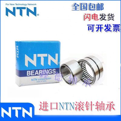 进口 T 精密滚针轴承 NA RNA 5905 5906 5907 5908 5909 R