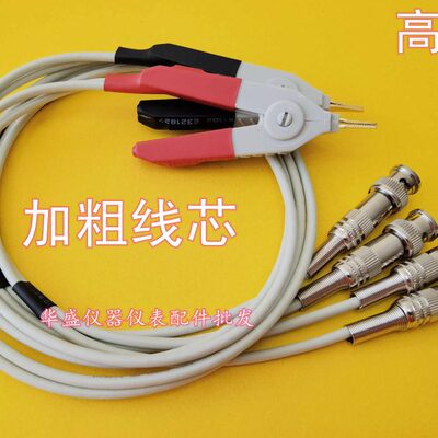 美瑞克RK26004-1电桥夹子 26004四端开尔文测试电缆LCR测试夹线