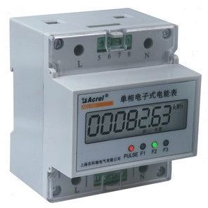 安科瑞单相导轨式迷你微型电表电子式多用户电能表 ADF100