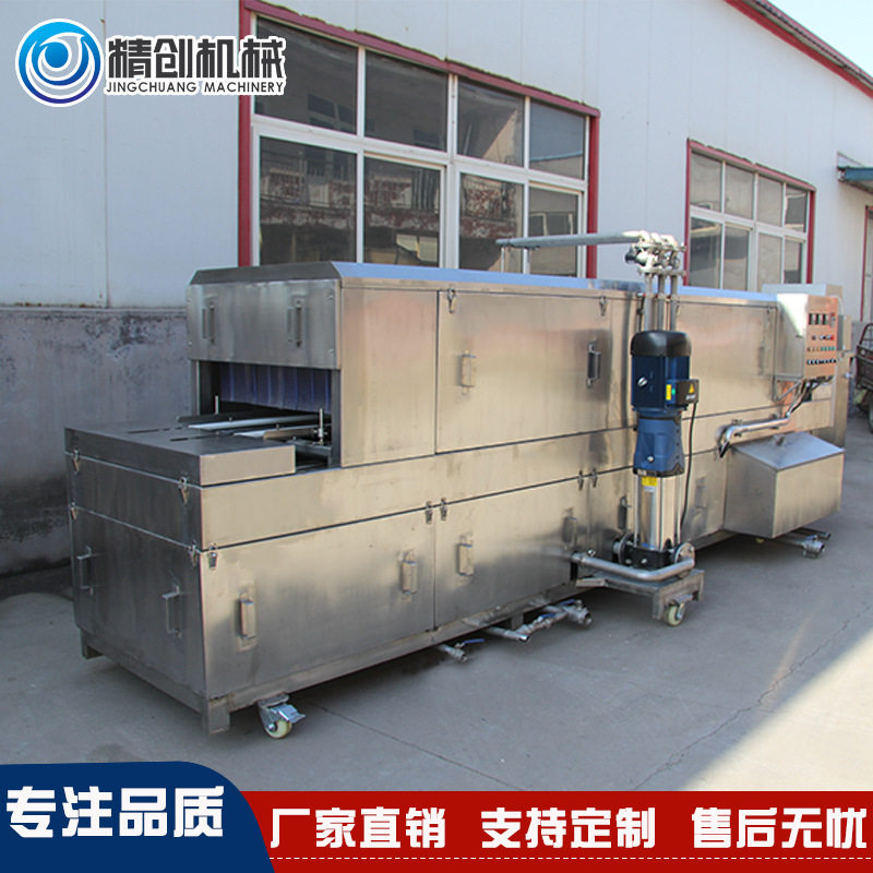 全自动洗筐清洗机 肉制品筐子清洗机 全自动喷淋洗筐机 厂家供应