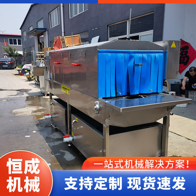 全自动洗筐机周转筐清洗机大型食堂餐盘除油除渍清洗设备恒成