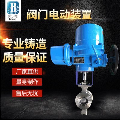 QT型电动执行器 调节型阀门电动装置 楼宇自控  阀门电动执行机构