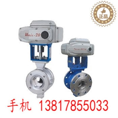 电动V型调节球阀 二通三通球阀执行器开关型模拟量