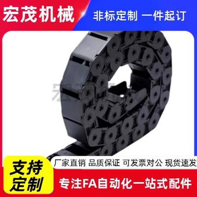 VBY12 13 14-1820 1825 1838 1850-R28-R38-R48-N10-VEY12拖链
