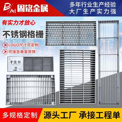 304不锈钢格栅厂家供应下沉式排水沟盖板雨水篦子不锈钢沟盖板