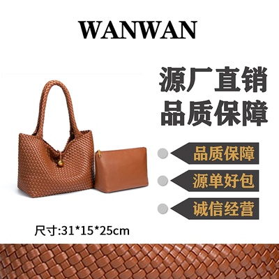 质感潮流大容量编织托特包高级感子母手提包B2197-棕色