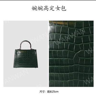 WANWAN 时尚百搭女士轻奢风单肩斜挎女包IF8860-绿色-银扣