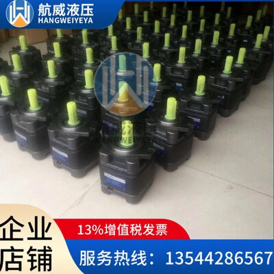 IPH6-080-101平键/花键意大利MAHOS迈赫斯内啮合齿轮泵伺服油泵