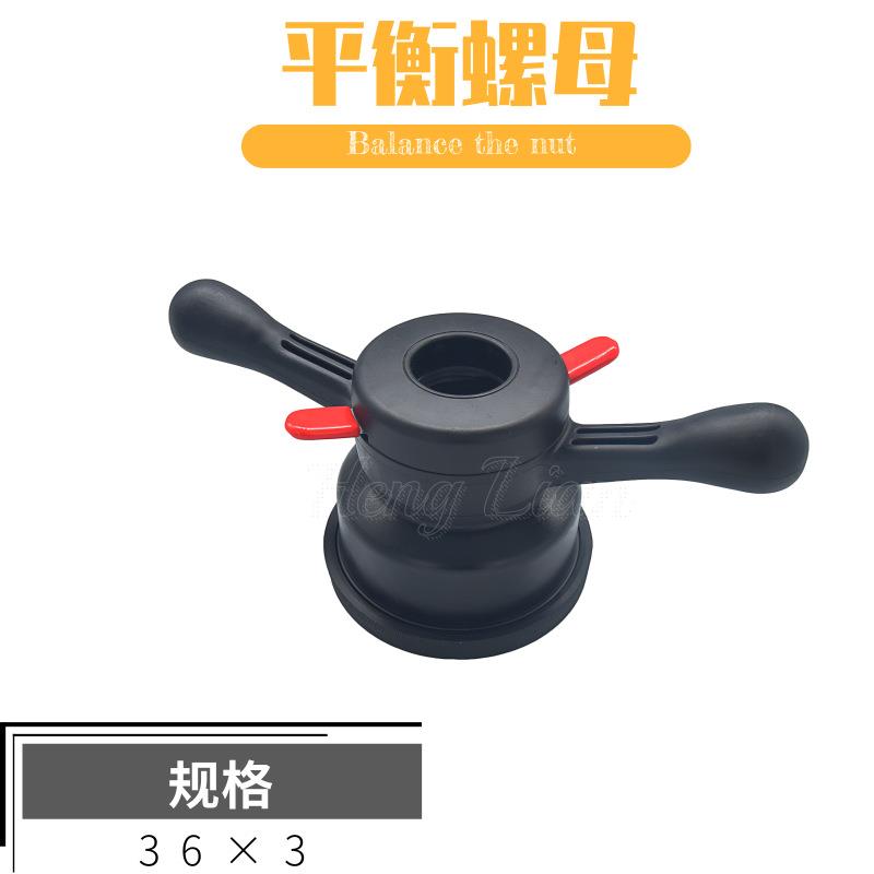 轮胎平衡仪快速螺母内径36mm×3配碗平衡机检测工具多功能专用