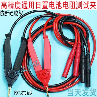 HIOKI日置RM3544 BT3562 RM3545 HIOKI3541微低电阻计测试线夹