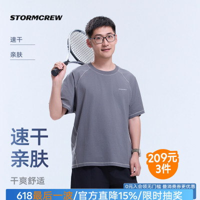 影视飓风coolmax流线T恤