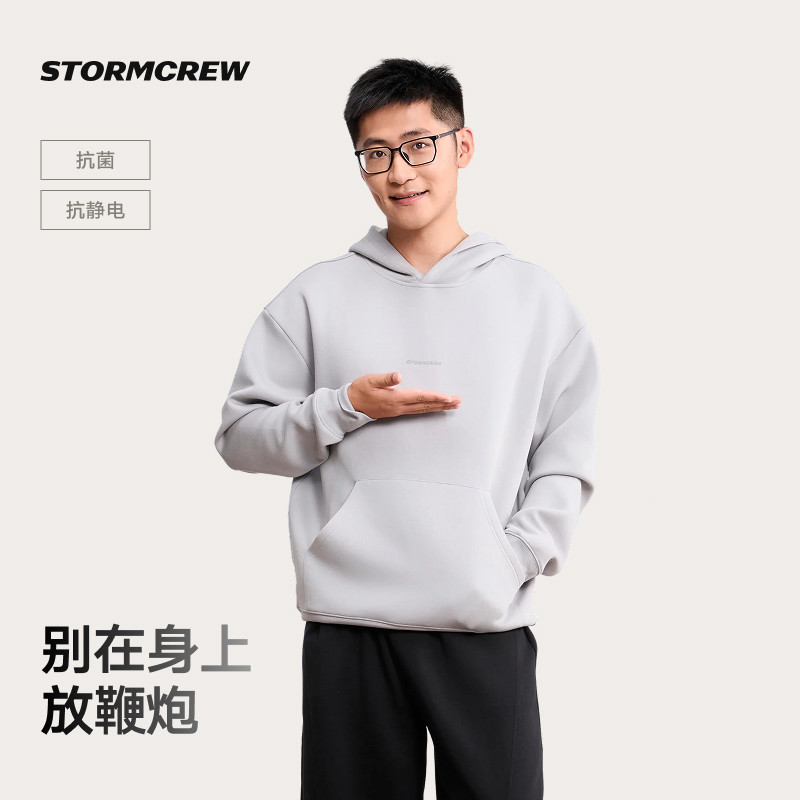 影视飓风不炸毛抗菌连帽卫衣STORMCREW26新款抗静电宽松长袖男女