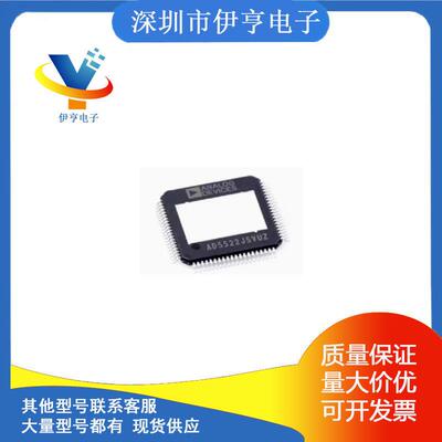 AD5522JSVUZ-RL Zynq SoC FPGA 芯片FPGA 现场可编程门阵列