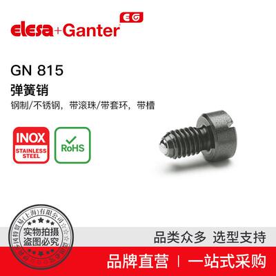 Elesa Ganter伊莉莎冈特 GN 815 弹簧销 钢制/不锈钢 带槽