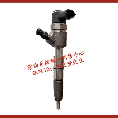 上柴上汽大通V80 G10电喷喷油嘴 全新0445110484/0445110483油嘴