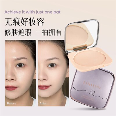 DMDN柔焦定妆大粉饼自然清透哑光控油不脱P妆散粉补妆定妆蜜粉饼