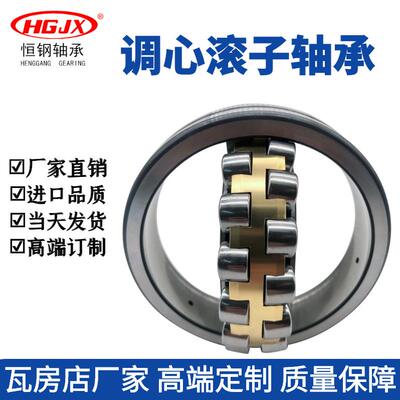 厂家直供21320CA CC MB 调心滚子轴承 轧钢机辊子破碎机使用 现货