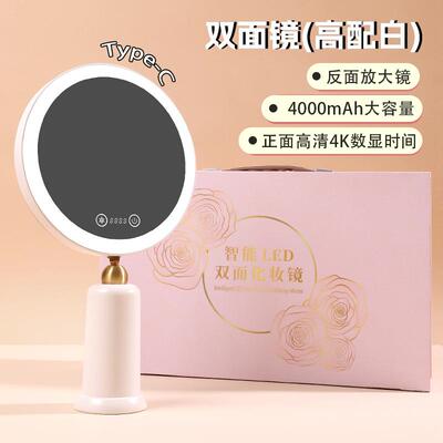 双面镜高清4Kled化妆镜带灯补光充电高清桌面镜子家用梳妆台式宿