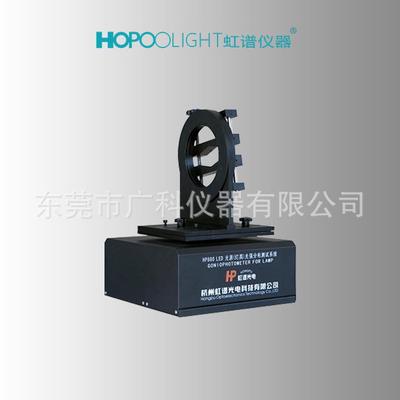 配光曲线测试分布式光度计灯具IES测试远方分布式光度计
