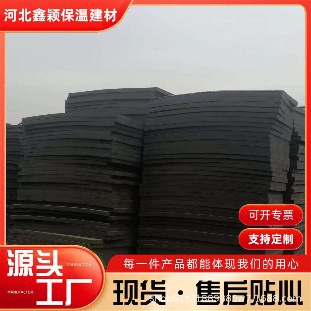 聚乙烯闭孔泡沫板桥梁水利工程接缝止水硬质黑色塑料泡沫板填缝板