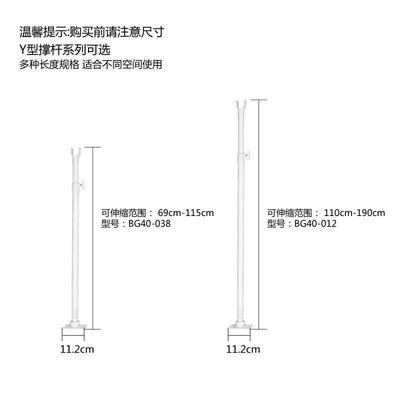 7YXY型竖杆 支撑杆可伸缩 衣柜挂衣杆撑杆 晾衣杆支架不含横