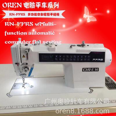 商用家用新款智能平车 电脑驱动服装工业缝纫机 RN-FFRS