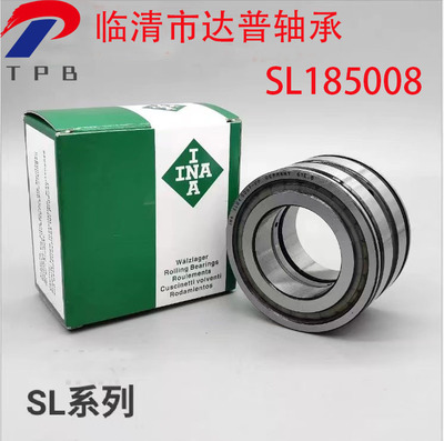 SL185008-11满装滚子轴承