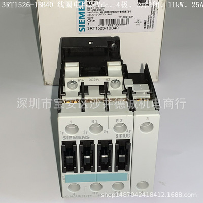 3RT1526-1BB40四极接触器24Vdc