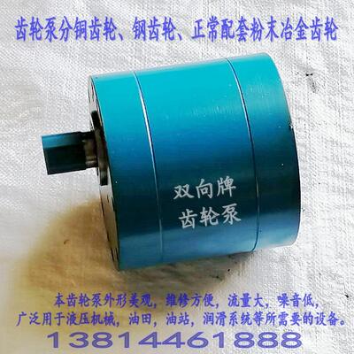 陕西中润齿轮油泵TXLB-250TXLB-300TXLB-350/500稀油站齿轮油泵
