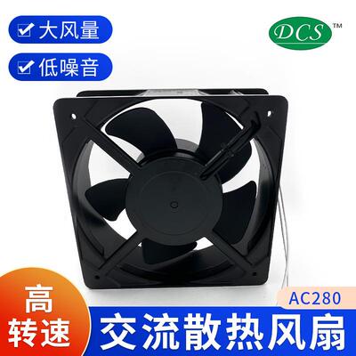 AC22080交流散热风扇220V380V高转速工控机械设备发动机工业风机