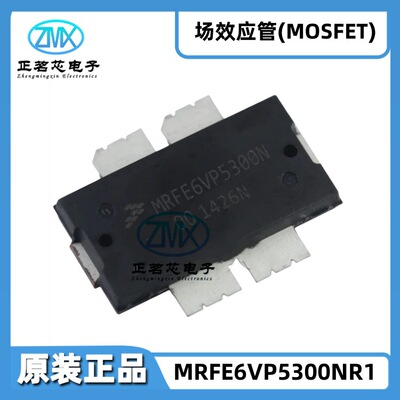 MRFE6VP5300NR1TO270-450V10mA1.8MHz~8600MHz27dB300W