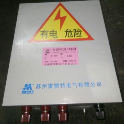 厂家直销，SG-2000VA三相干式变压器380/220