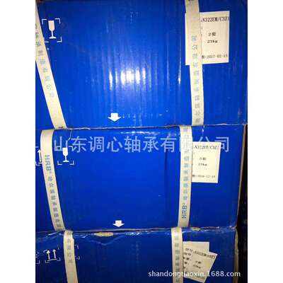 HRB轴承N322EM/C3Z1 高转速哈尔滨圆柱轴承NU324EM HRB轴承N326