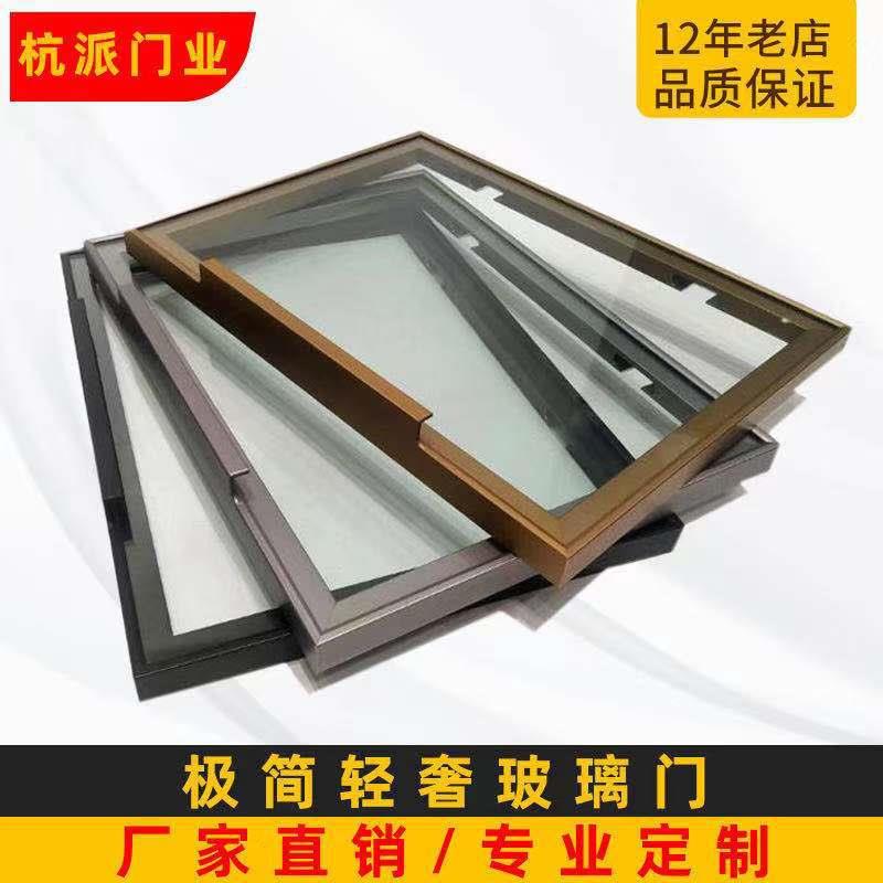 透明铝现代极简轻奢窄边铝框钢化玻璃门茶灰色衣柜酒柜门极窄门