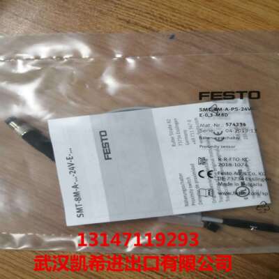 FESTO磁性开关SMT-8M-A-PS-24V-E-0,3-M8D(574334)SME-8-S-LED-24