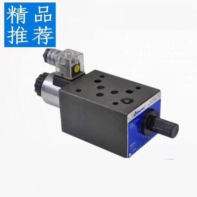 液压压力补偿叠加式电磁流量调速阀MFST-02 MFST-03