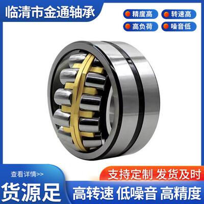 三类调心滚子轴承22312CA22313CA22314CA减速机造纸机械轴承重型