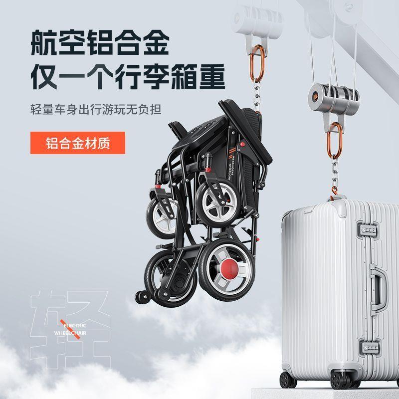 电动四轮老人椅外贸折叠轻便智能全自动老人专用上飞机老人代步车