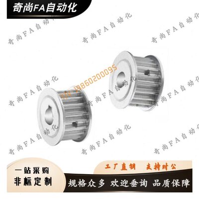 同步带轮TAAS5M-50-100-N12N12.7N14N15N16N17N18N19N20N22N24N25