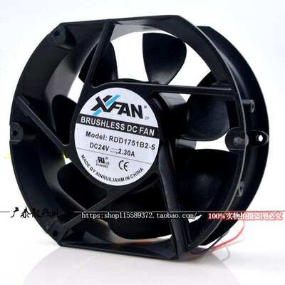 原装XFAN 欣瑞联 RDD1751B2-5 17251 24V 2.3A 17CM 轴流散热风扇
