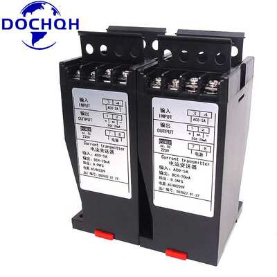 东川DQ703XG单相电流变送器AC0-5A 1A转4-20mA 0-10V输出AC220V