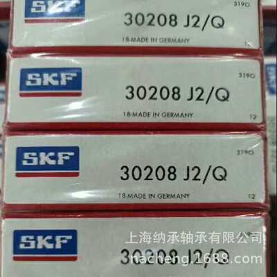 SKF轴承 SKF 30209J2/Q 30209 7209E轴承 SKF圆锥滚子轴承 斯凯孚