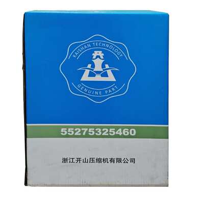 开山37千瓦油分芯55275325460螺杆机BMVF37油气分离器空压机配件