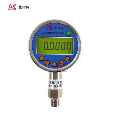 艾雷柯数字压力表ALKC601 ( 0~6）MPa电子式压力校验显示表头