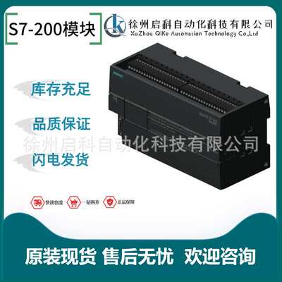 S7-200CN/模块/2BD23/1BB23/1BD23/2AD23/1AD23/2AD23