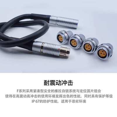 Fischer费舍尔ODU S F102 1031 104 105 6 9芯航空插头母座连接器