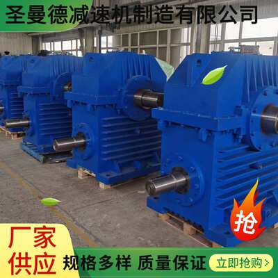 厂家圆弧齿圆柱减速机输入功率使用扭矩whx200wht100whc30 0减速
