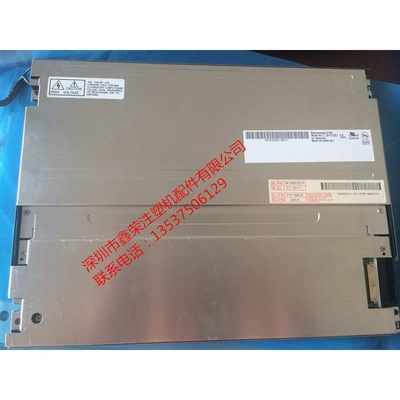 盟立8000C彩屏G104SN02注塑机电脑显示屏
