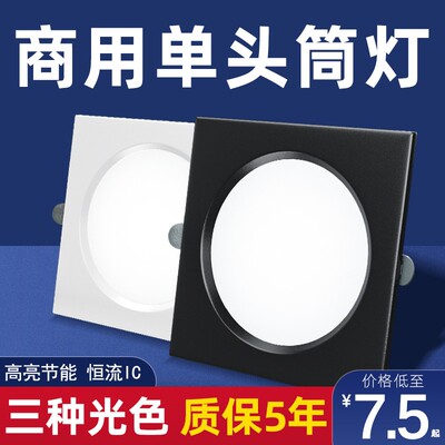 led格栅灯15x15嵌入式网格吊顶专用双头方形筒灯10x10葡萄架射灯