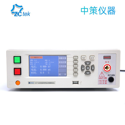 ZCtek中策交直流绝缘耐压仪5KV